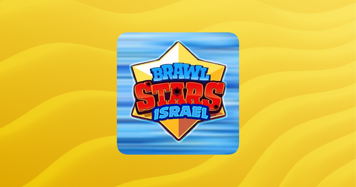 Brawl Stars IL - Members - Guilded