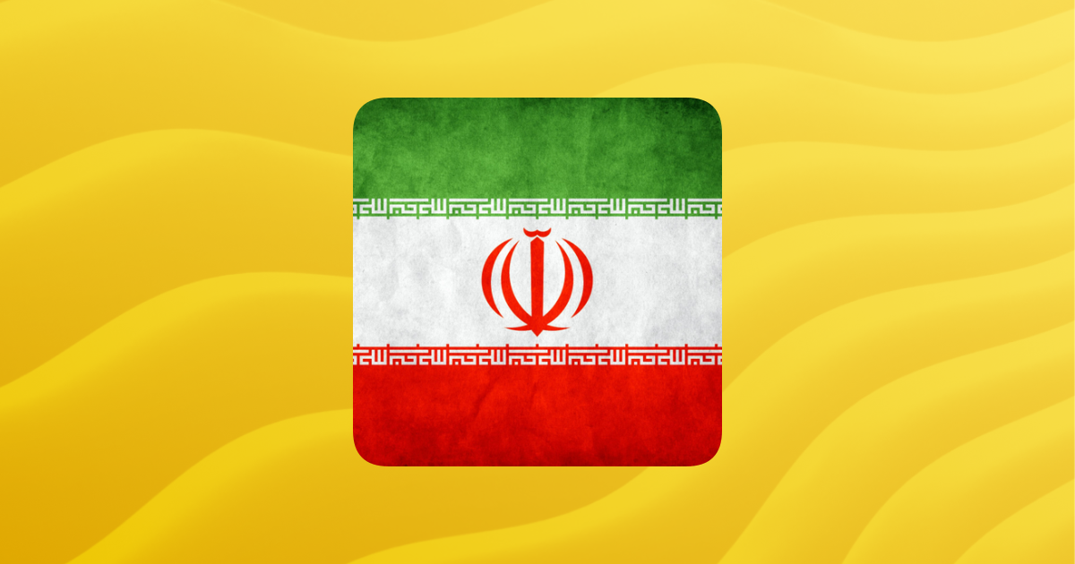 IRGC SEPAH IRAN - Guilded