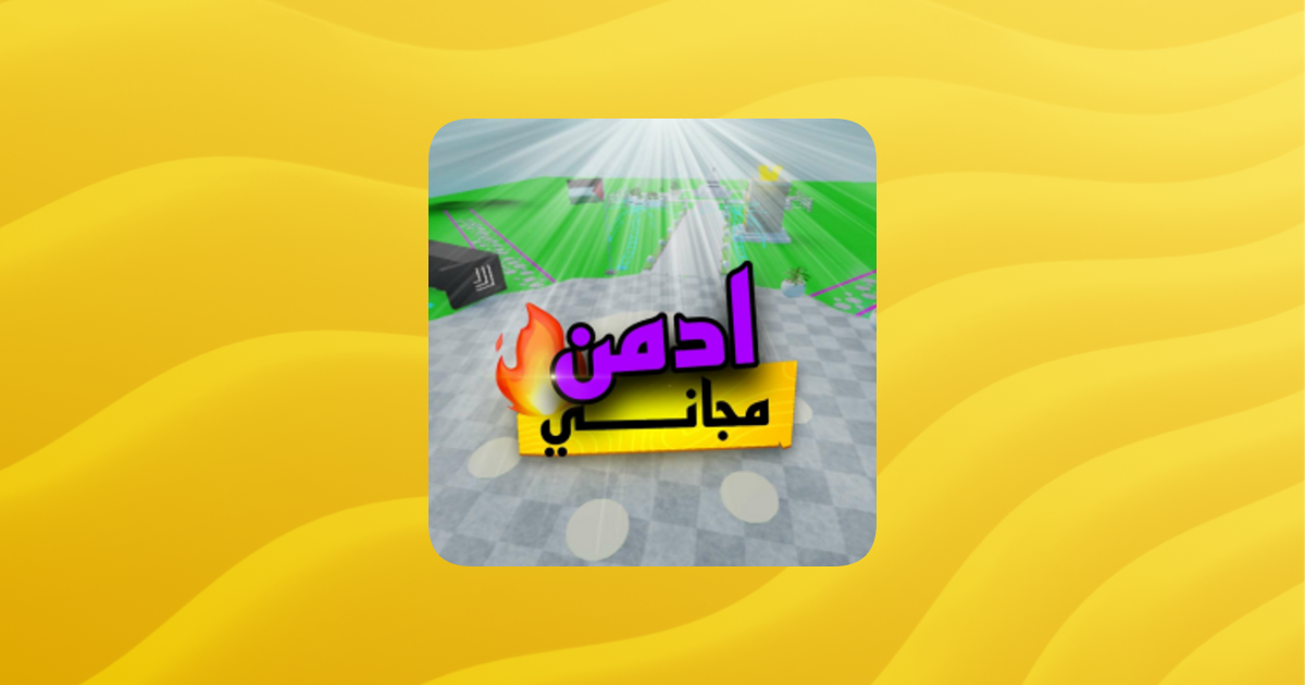 Free admin boys & girls - Guilded