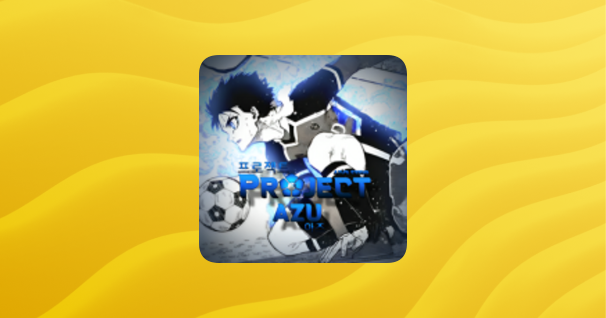 Project Azu - Guilded