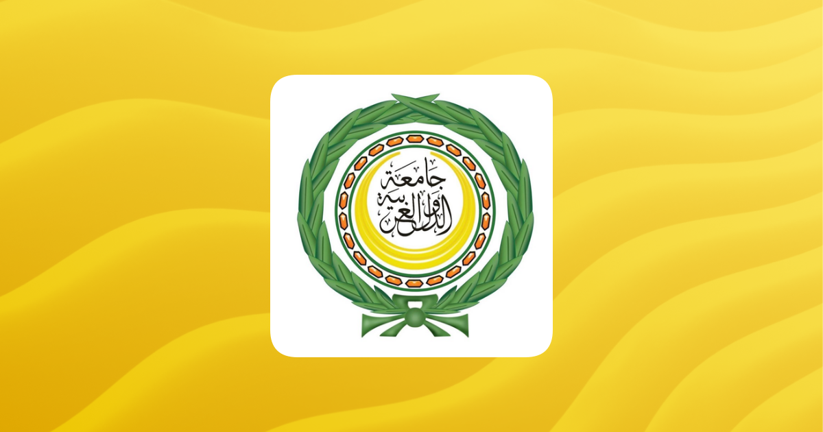 Arab League - Guilded