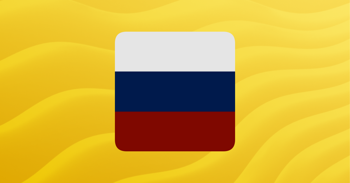 Russian Armed Forces - Guilded