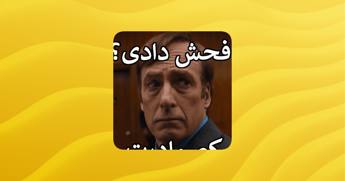 arazel van der linde - Guilded